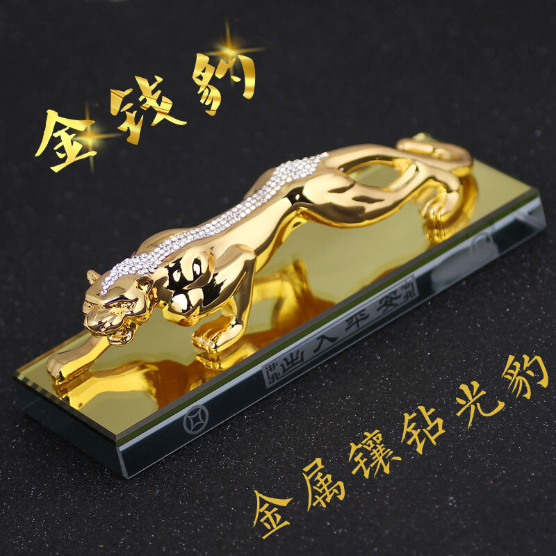 Леопардовый автомобильный ароматизатор-украшение, креативные аксессуары для декора салона автомобиля, держатель для автомобильного парфюма.