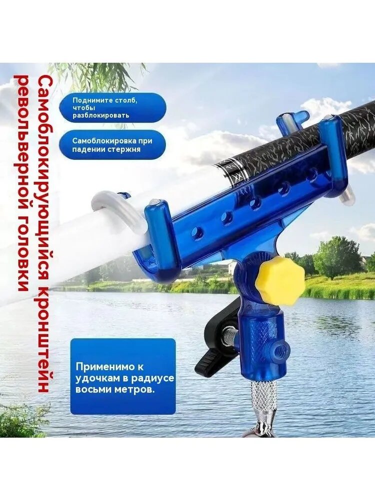 Автоподсекатель для удочки / автоматический подсекатель / подставка для удочки