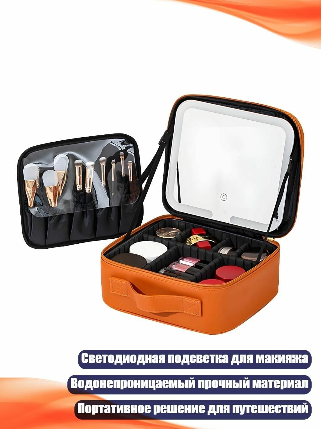 Чехол для средств личной гигиены