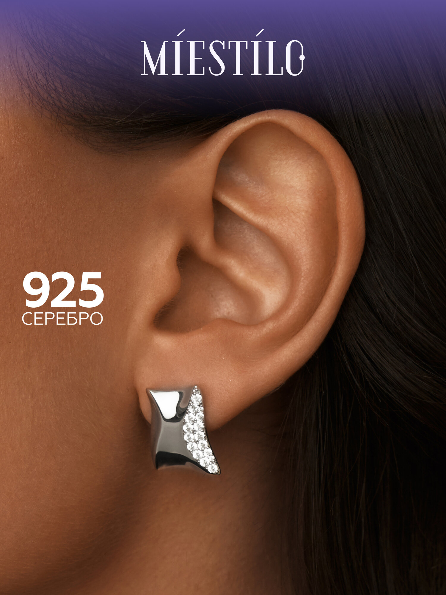 Серьги пусеты, серебро, 925 проба, родирование, фианит