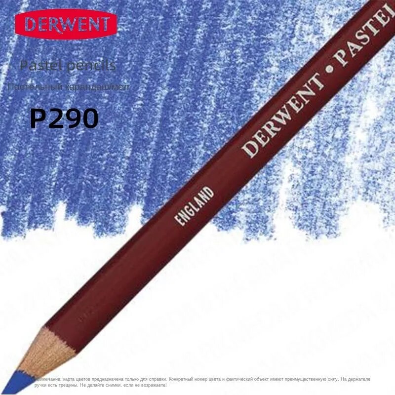 Derwent Карандаш, 1 шт.