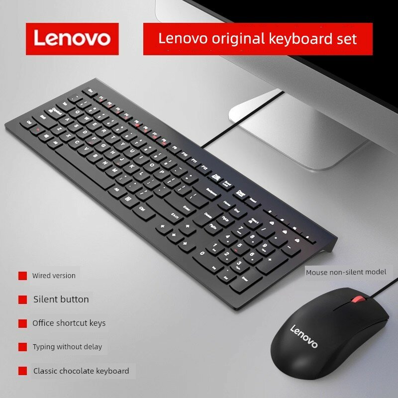 Lenovo Проводная Комплект Клавиатура и Мышь USB для Офиса Настольного и Ноутбучного Компьютера Стандартный Набор Бизнес