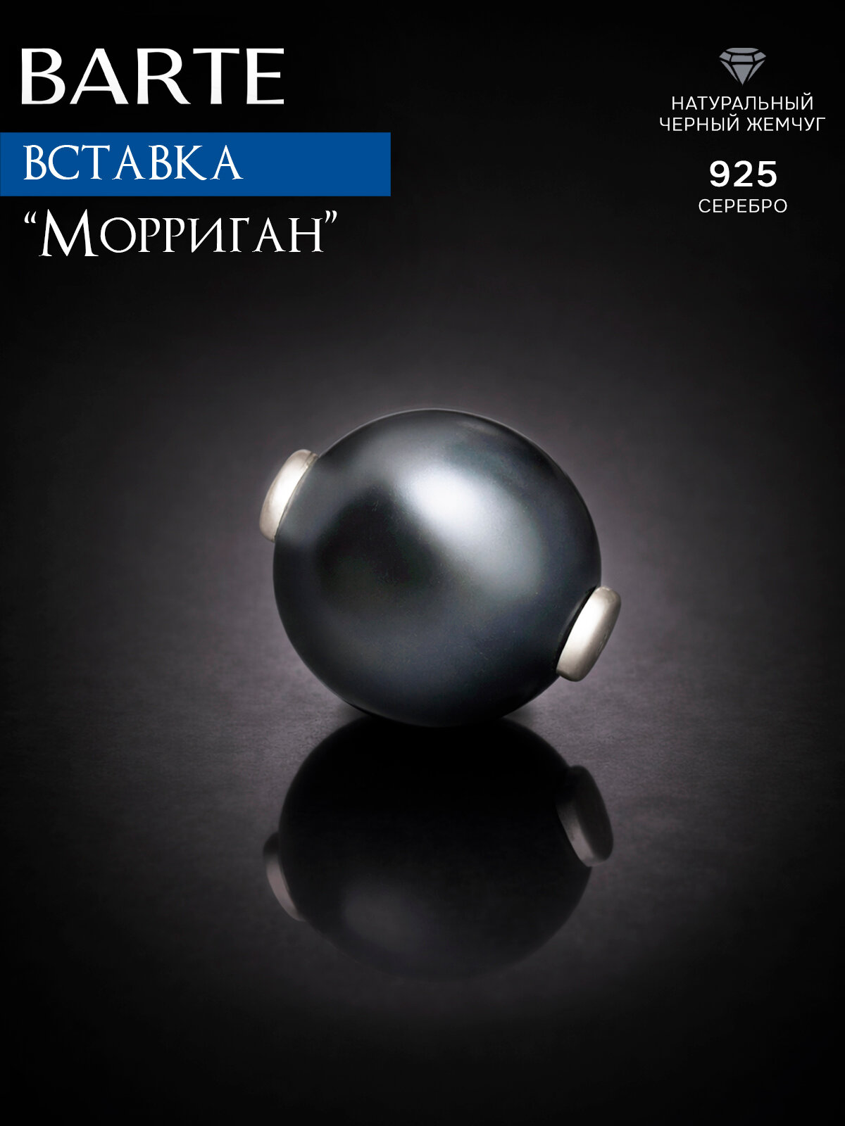 Подвеска, серебро, 925 проба