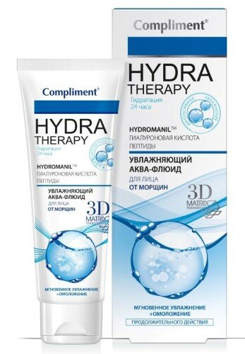 Compliment hydra therapy аква-флюид для лица увлажняющий от морщин 50 мл