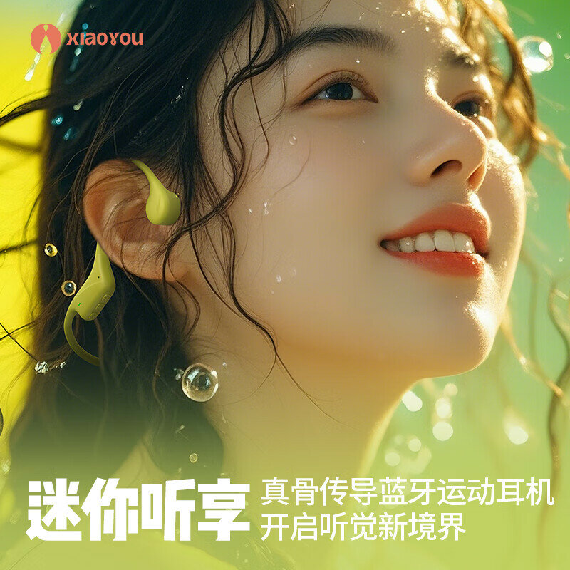 Xiaoyou X16pro костная проводимость Bluetooth наушники для спорта - водонепроницаемость 8-го уровня, шумоподавление, не