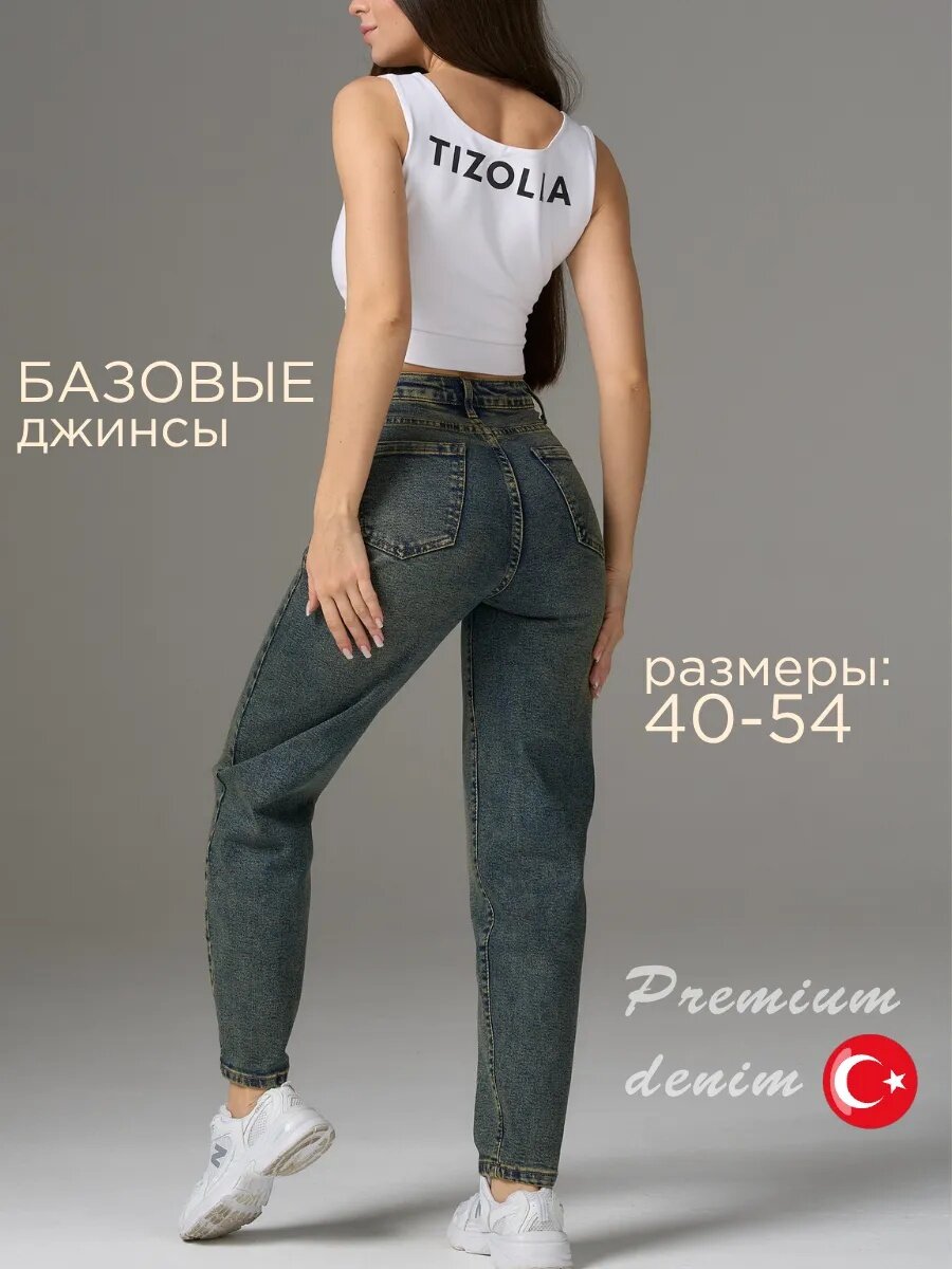 Джинсы бананы Джинсы женские мом с высокой посадкой бананы стрейч mom 