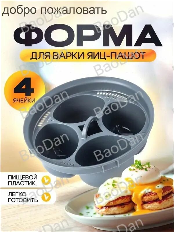 Кулинарная форма