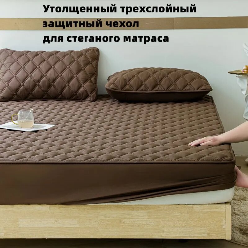 Наматрасник 180x200х30см темно-коричневый