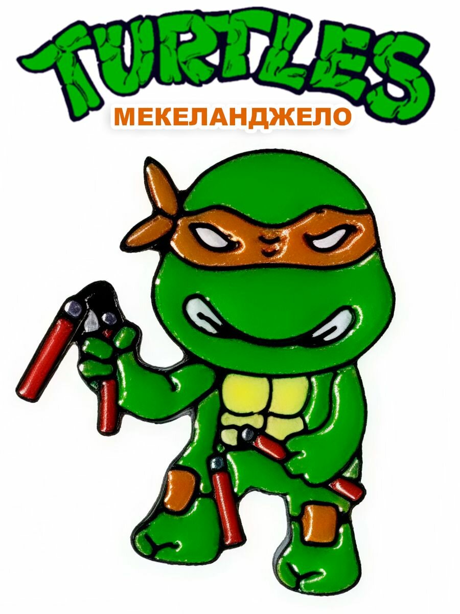 Набор значков