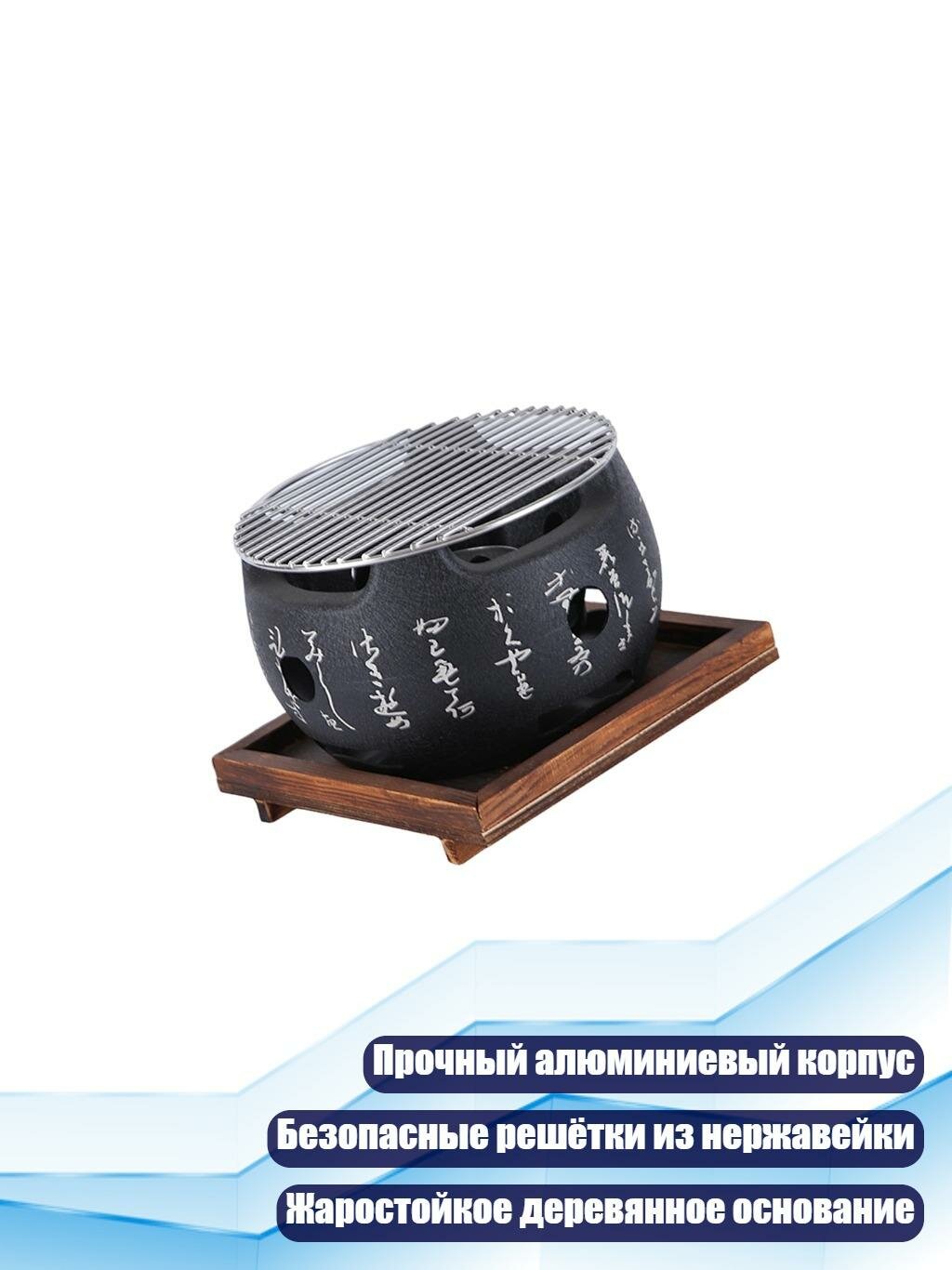 Портативный двухслойный угольный гриль, Большой круглый