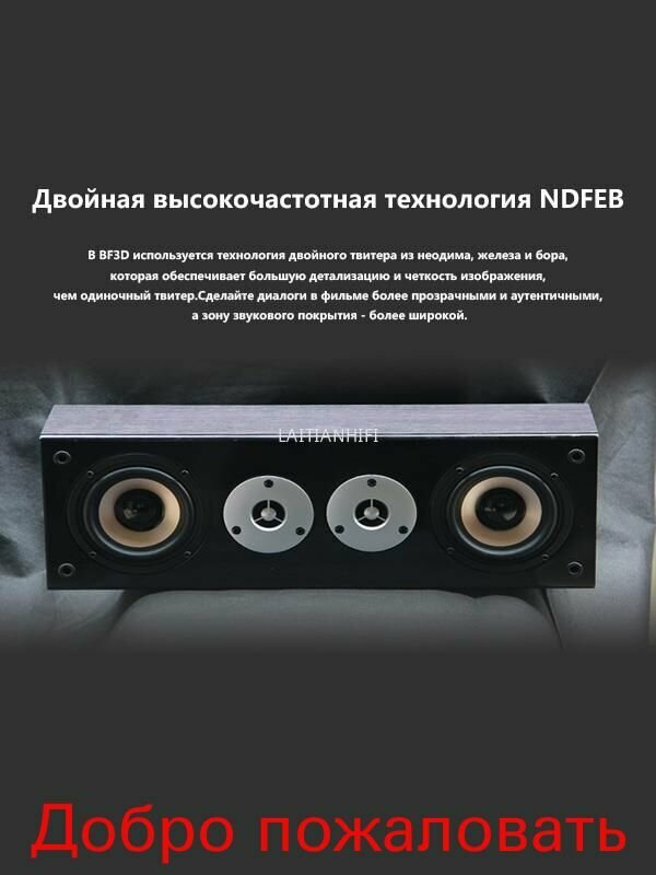 Компьютерная акустика