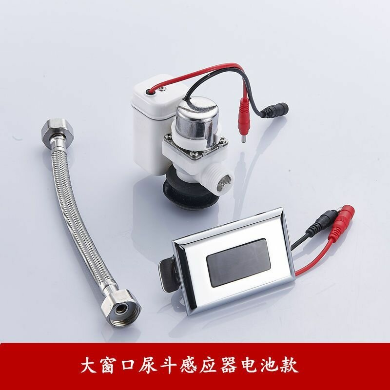 Аксессуары для сенсорного писсуара, автоматический смывной клапан для мужского туалета, сенсорный клапан писсуара с батареей 6В.