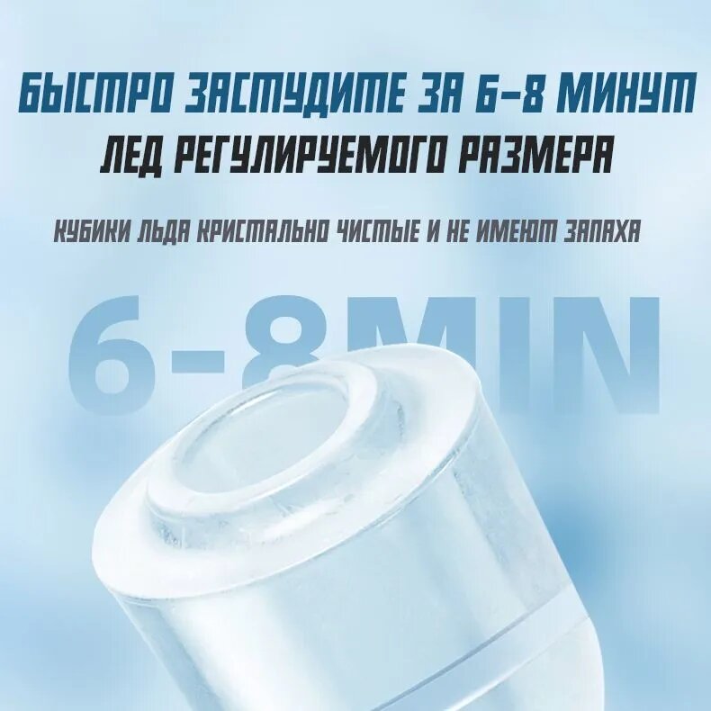 Mijia Форма для льда, конфет — фото 1