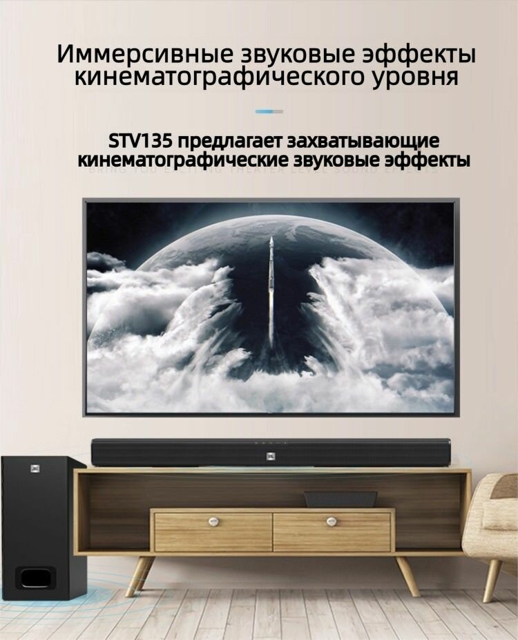 Домашний кинотеатр