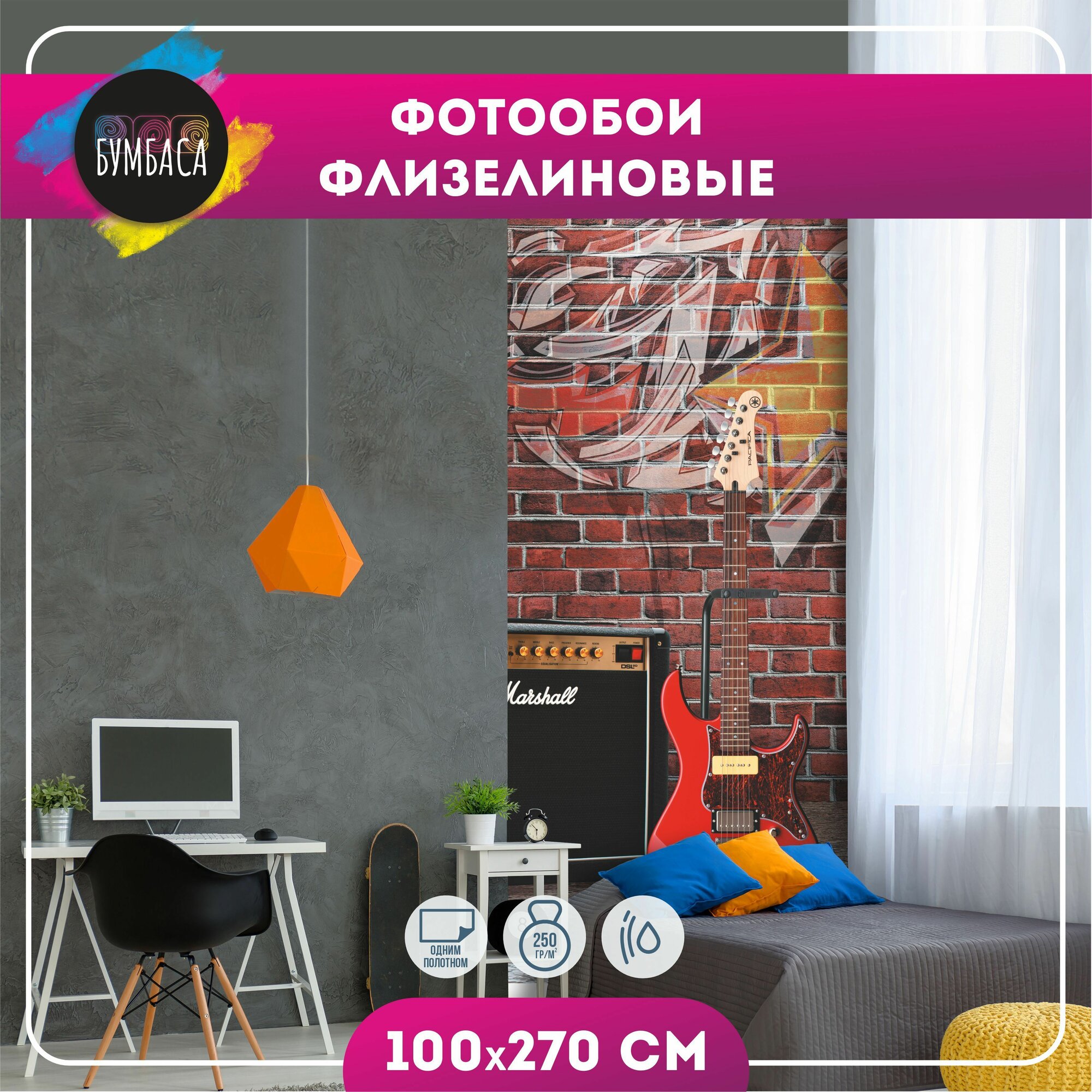 Фотообои флизелиновые Граффити. Музыка. Красный кирпич 100х270 см