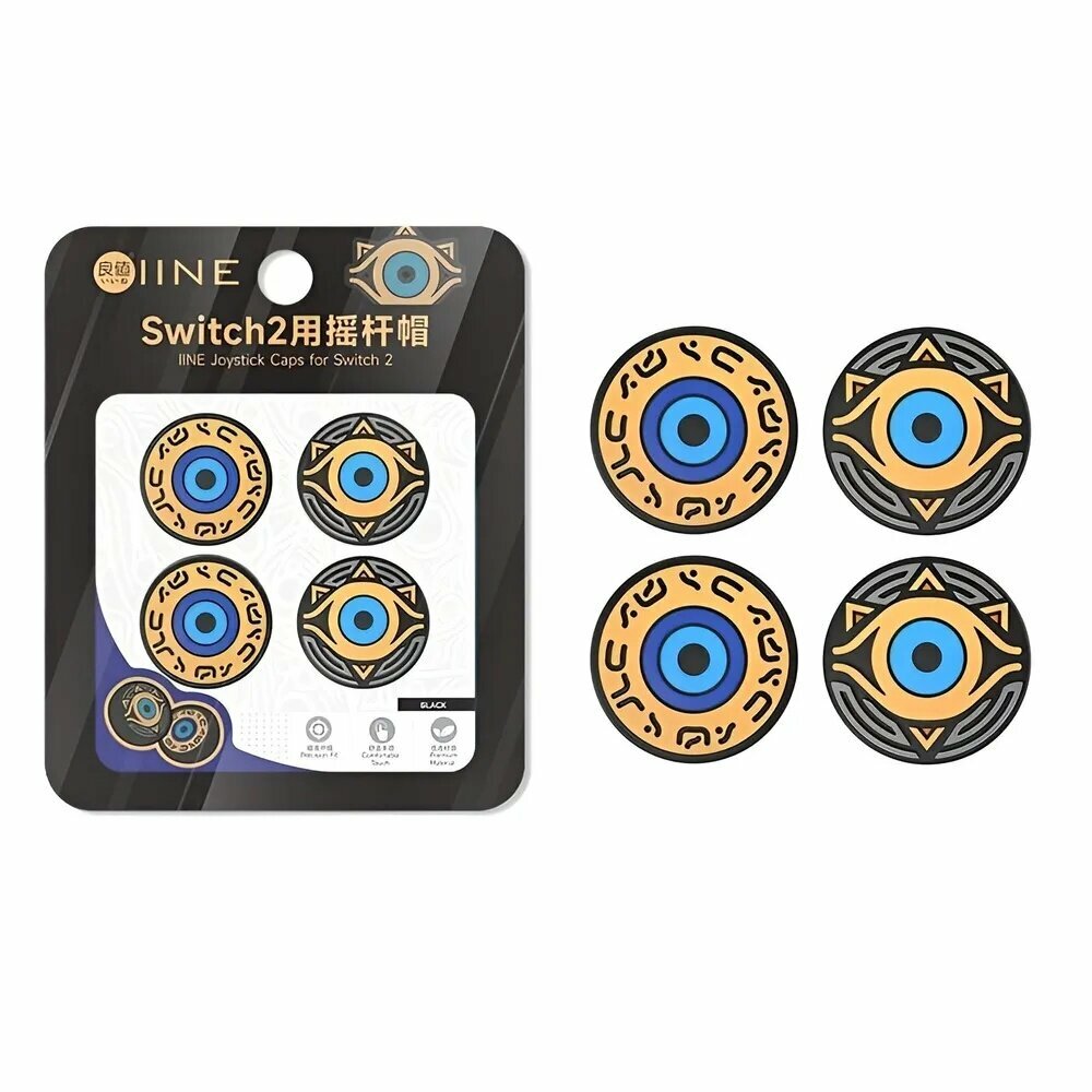 Накладки насадки на стики Joy-Con Nintendo Switch 2 Zelda BOTW 4 шт