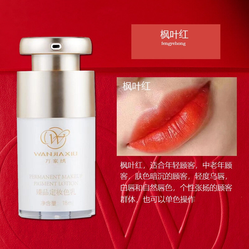 [2026] WanJiaXiu Премиум-крем-краска для макияжа бровей, глаз и губ - высококачественная краска из эксклюзивной серии, стойкая, без покраснений и синеватого оттенка.