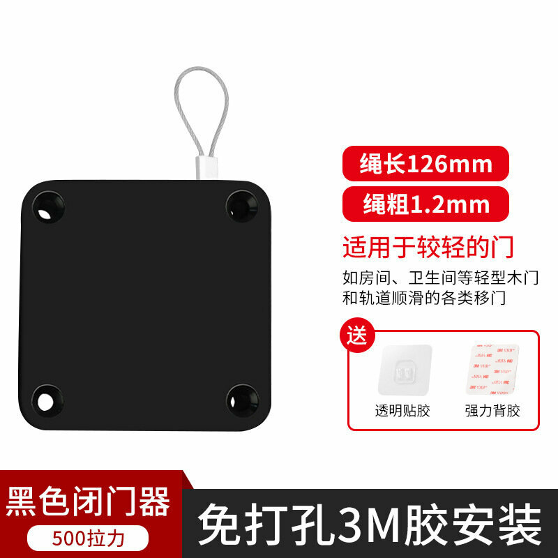 [2026] Дверной доводчик с тросовым механизмом без сверления, телескопический доводчик с функцией толкания и вытягивания, бесшумный автоматический доводчик для офисных и спаленных дверей.