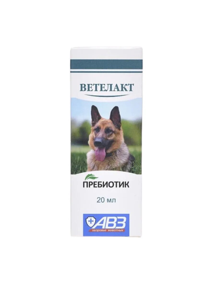 Ветелакт, 20 мл