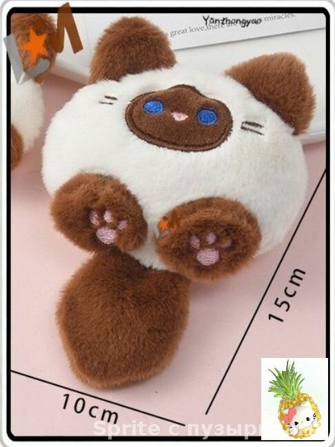 Эксклюзивная плюшевая игрушка маленький кот yunzhongyao со звуковым эффектом