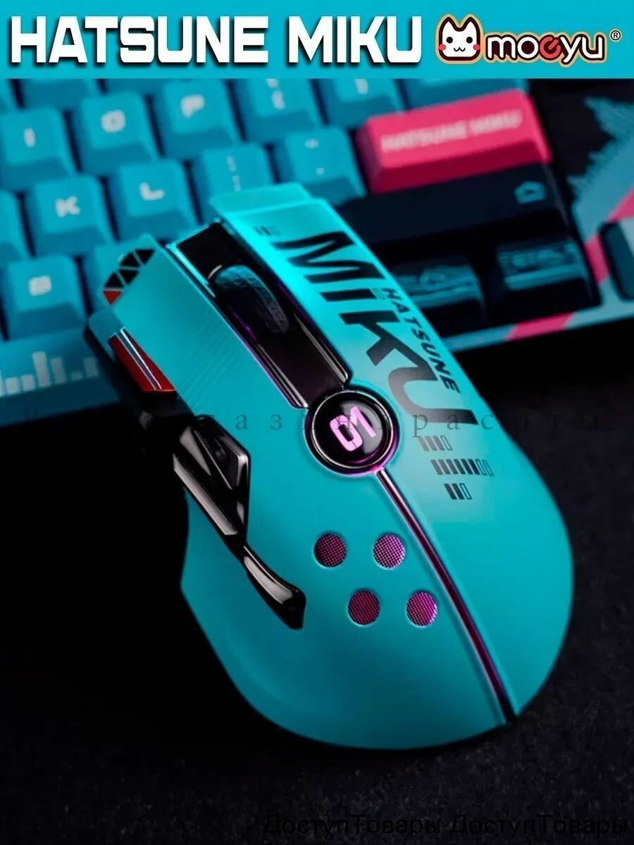 Игровая мышь беспроводная Miku, черный, синий