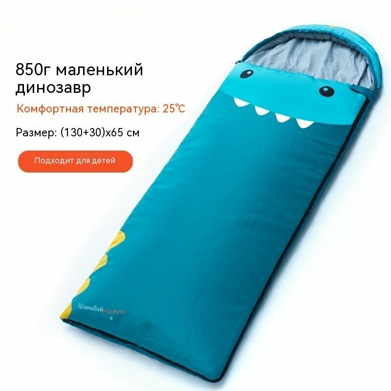 Спальный мешок — фото 1
