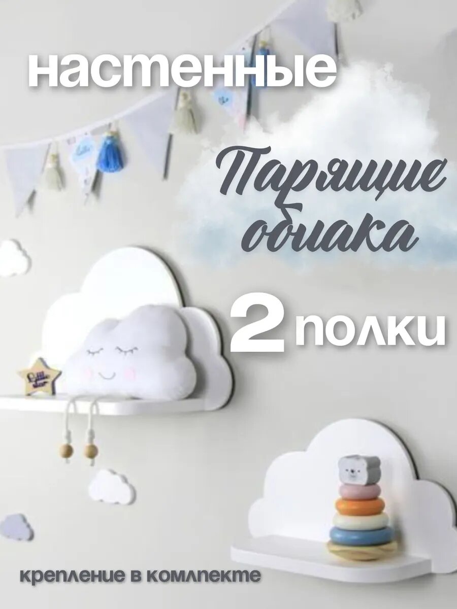 STEVENSON Полка Настенная Прямая, 35х12х21 см, 2 шт.
