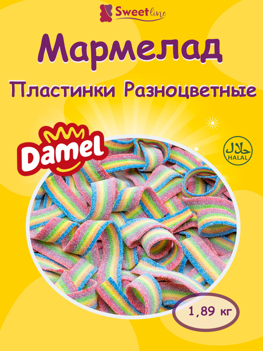 Мармелад жевательный халяль "Подсахаренные пластинки Разноцветные (6 цветов)" 1,89кг DAMEL/Испания
