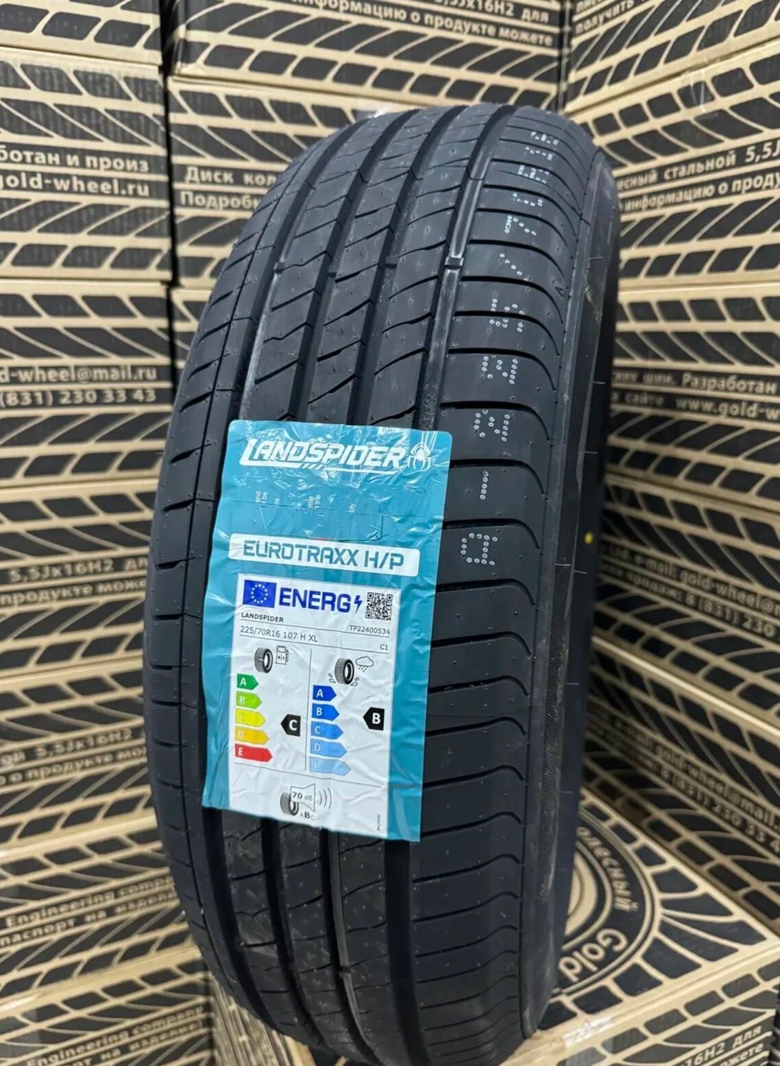 Landspider Eurotraxx H/P 215/60 R16