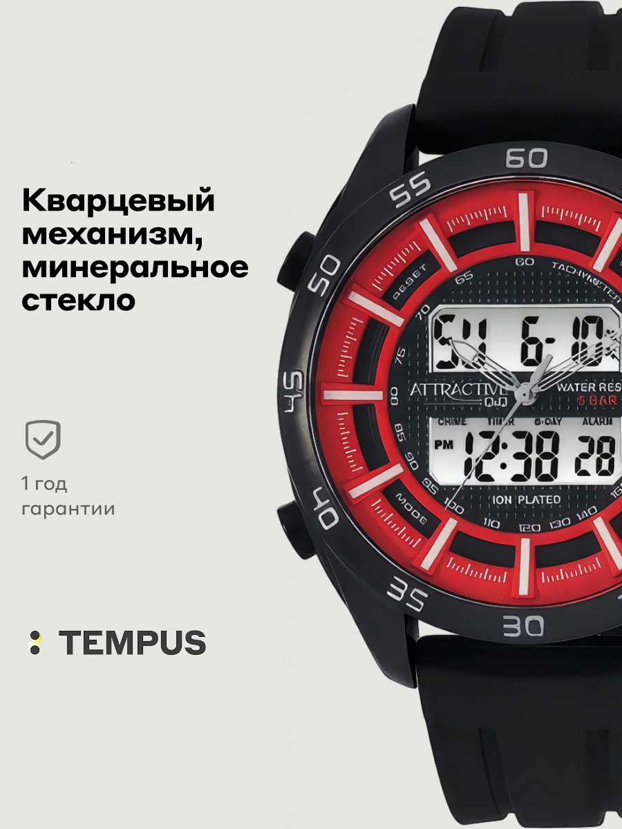 Наручные часы Q&Q