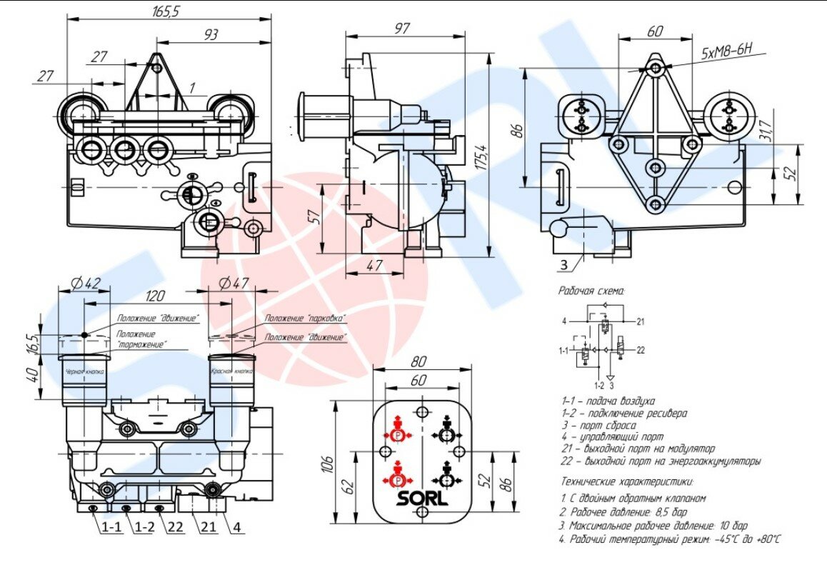 Клапан растормаживания прицепа krone, kogel, lohr, schmitz (sorl)
