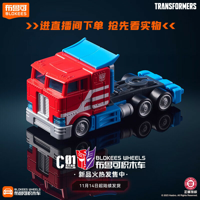 Конструктор Transformers 1:64 масштабный автомобиль для мальчиков настольная модель подарок Цвет：Стандартная версия