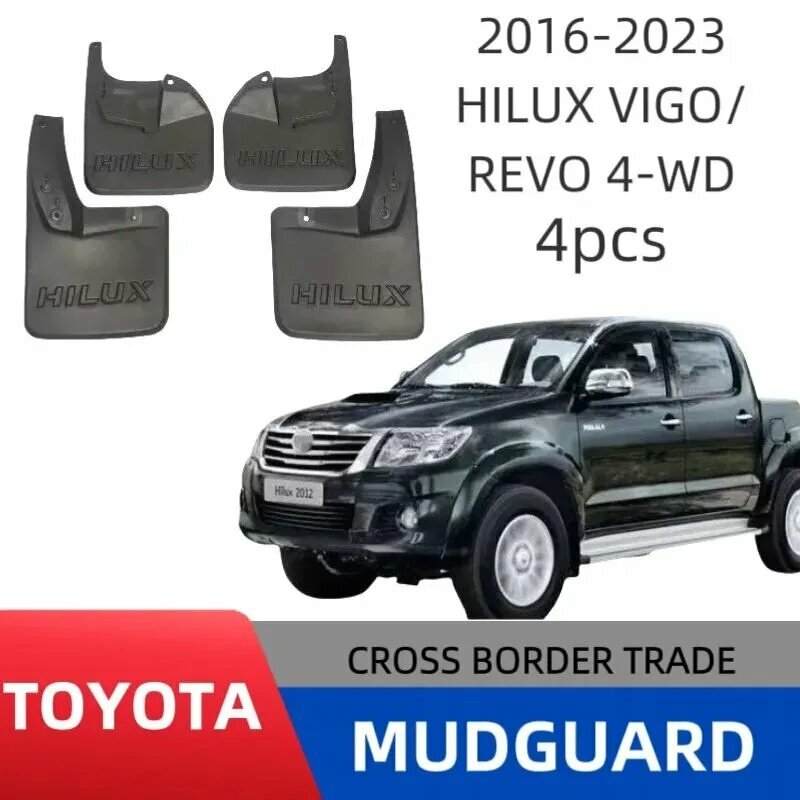 Брызговики, арт. Брызговик Hilux Vigo Revo 4WD 2015-2023, 4 шт.