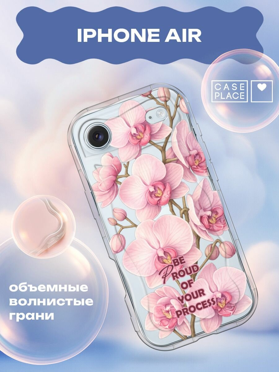 Чехол на Apple iPhone Air / Айфон Айр с принтом Be proud