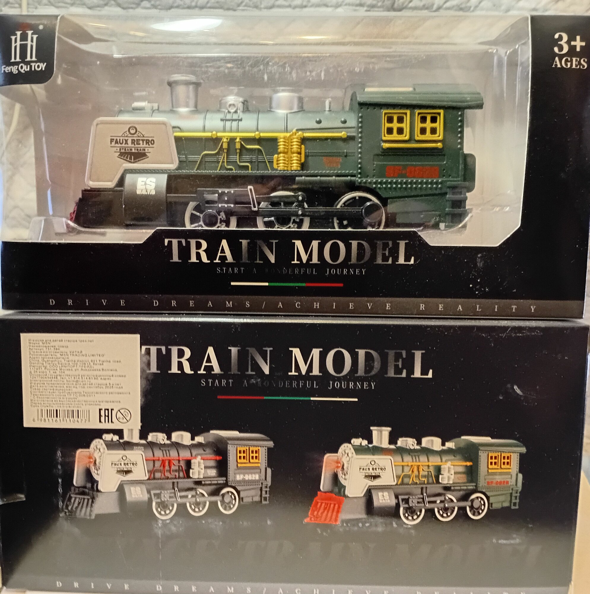 Ретро Паровоз. Фрикционный. Свет. Звук. ( 21 см. )