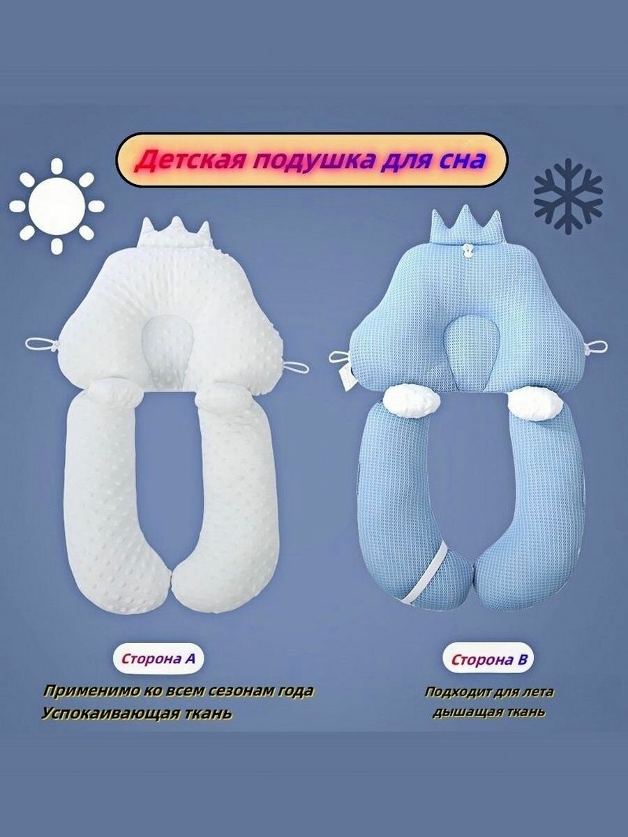 Подушка на стул