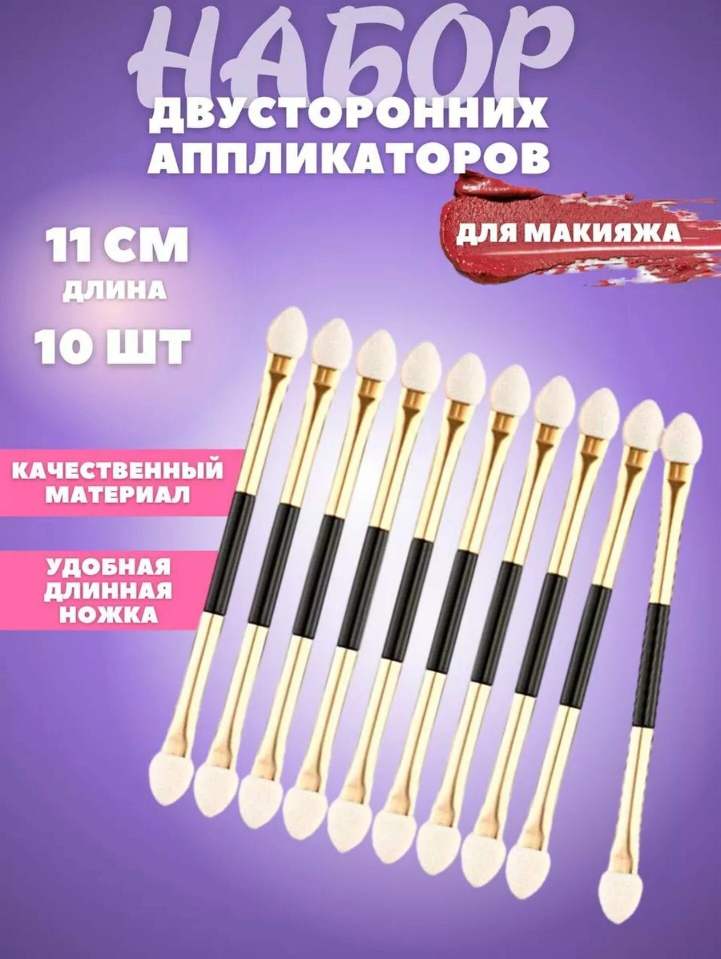 Аппликаторы для теней кисти для макияжа глаз