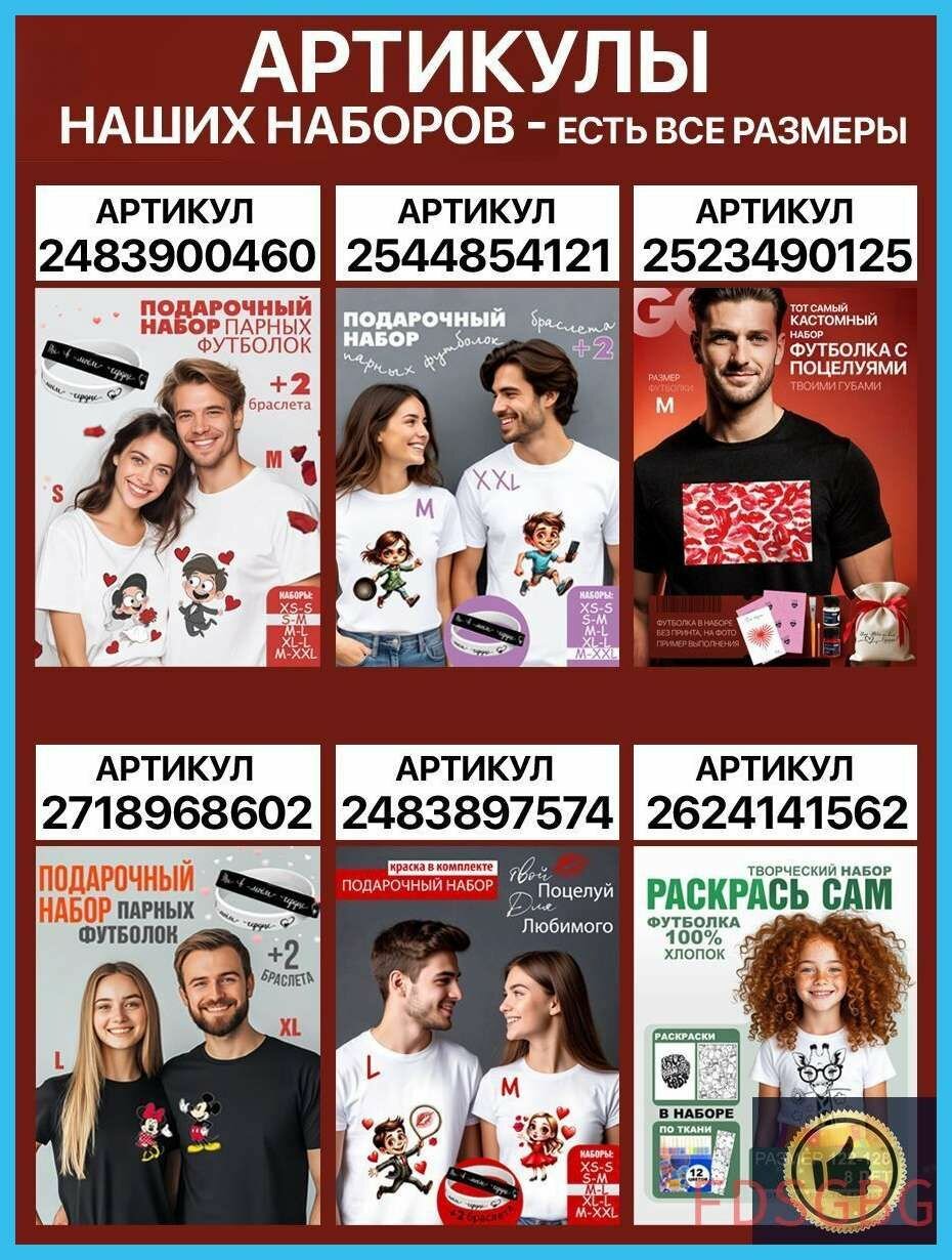 Китайский фонарик/H6