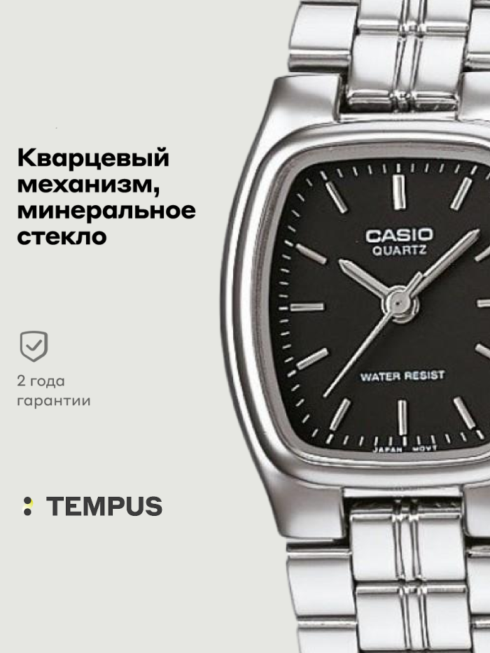 Наручные часы Collection