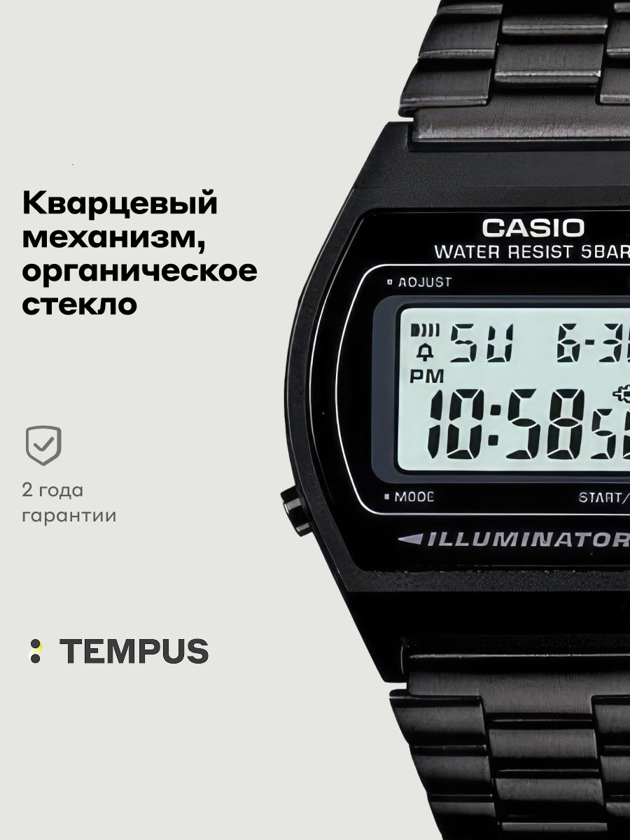 Наручные часы Vintage