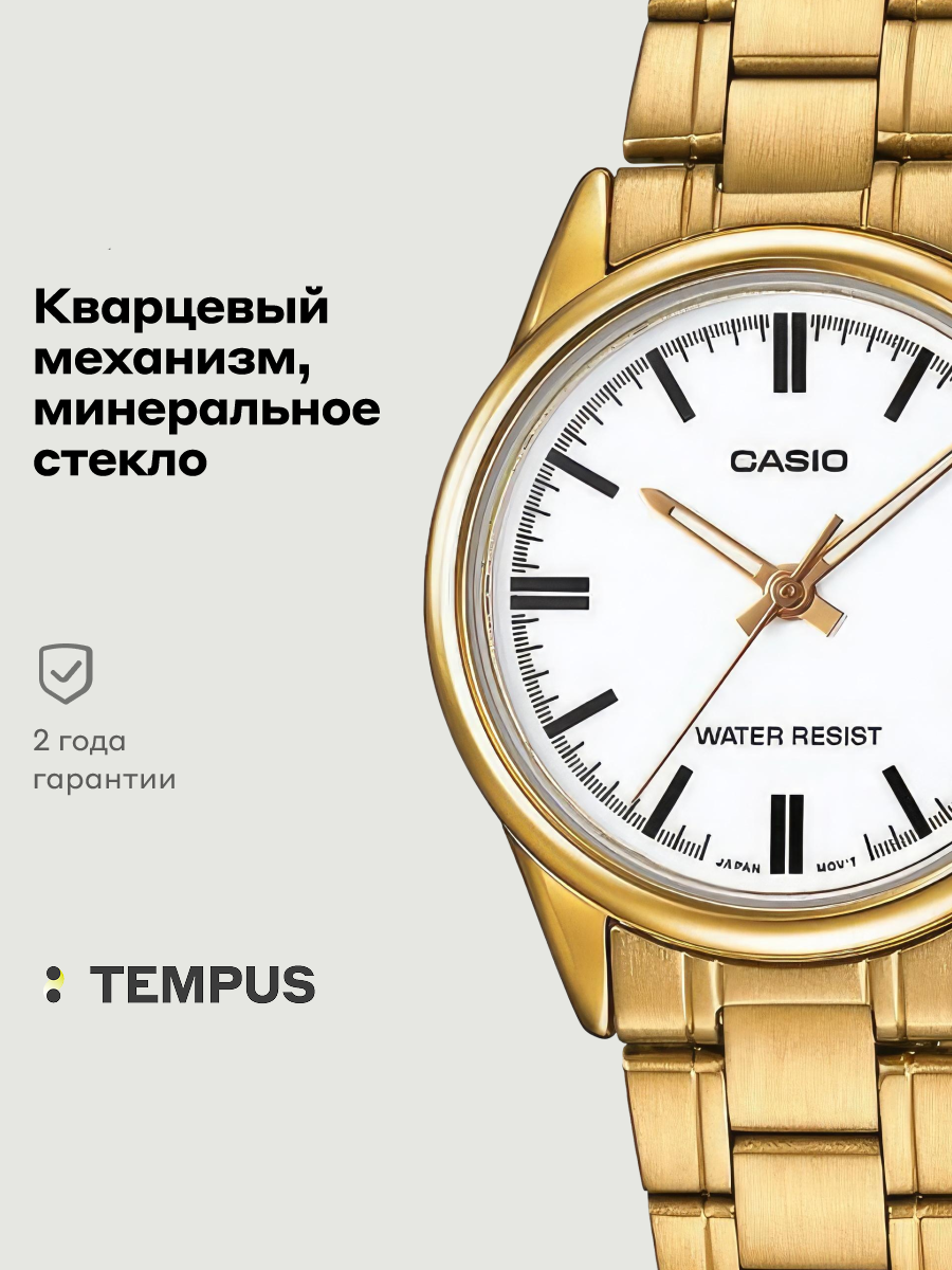 Наручные часы Collection