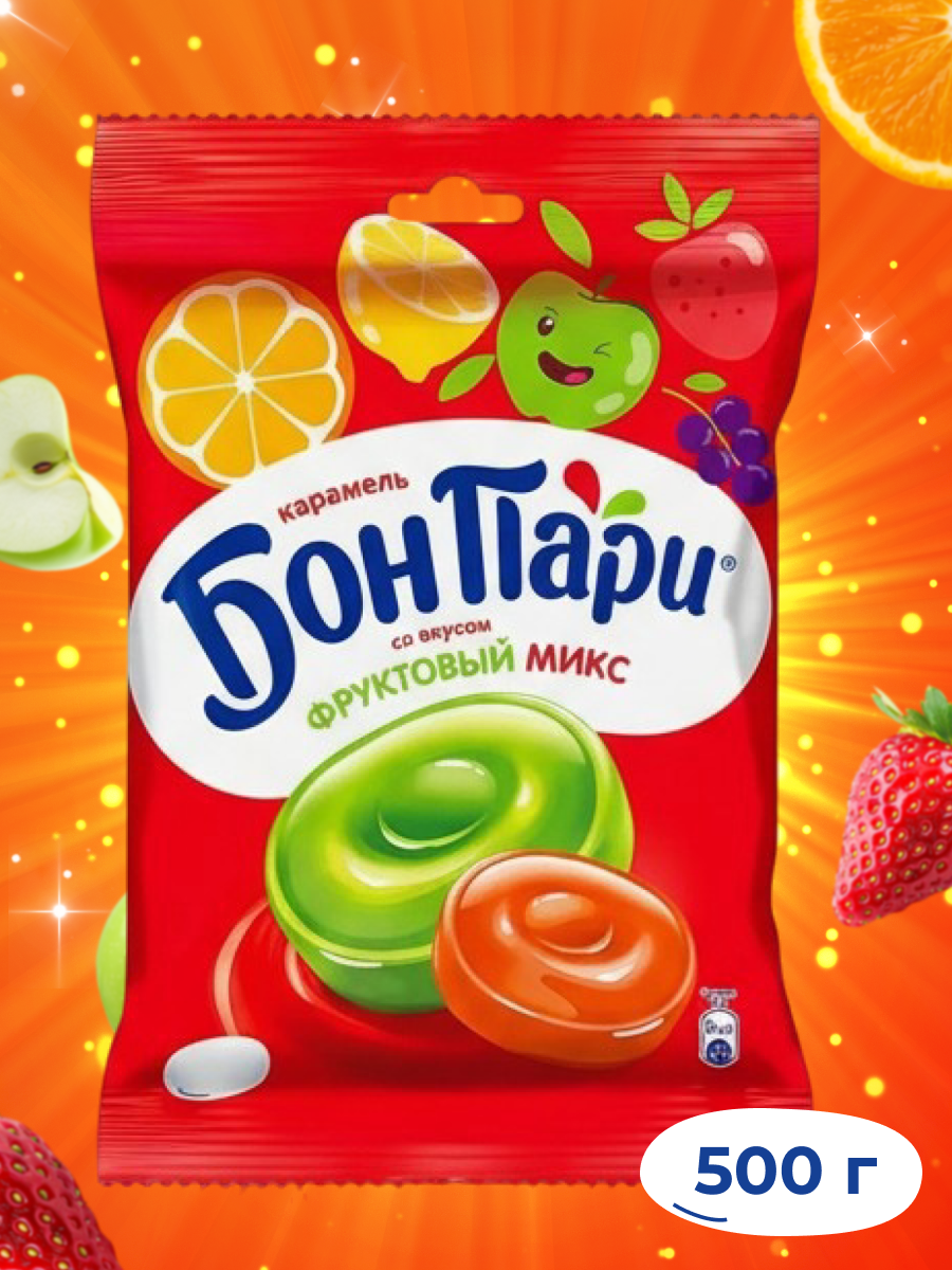 Леденцы Бонпари фруктовые 500 г