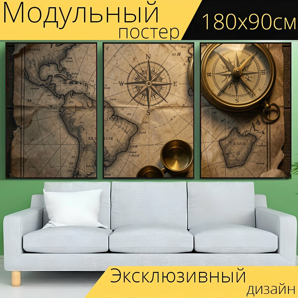 Модульный постер "Старинная карта с компасом. Винтажная морская навигационная схема на состаренной бумаге с полуостровами." 180 x 90 см. для интерьера на стену в тубусе