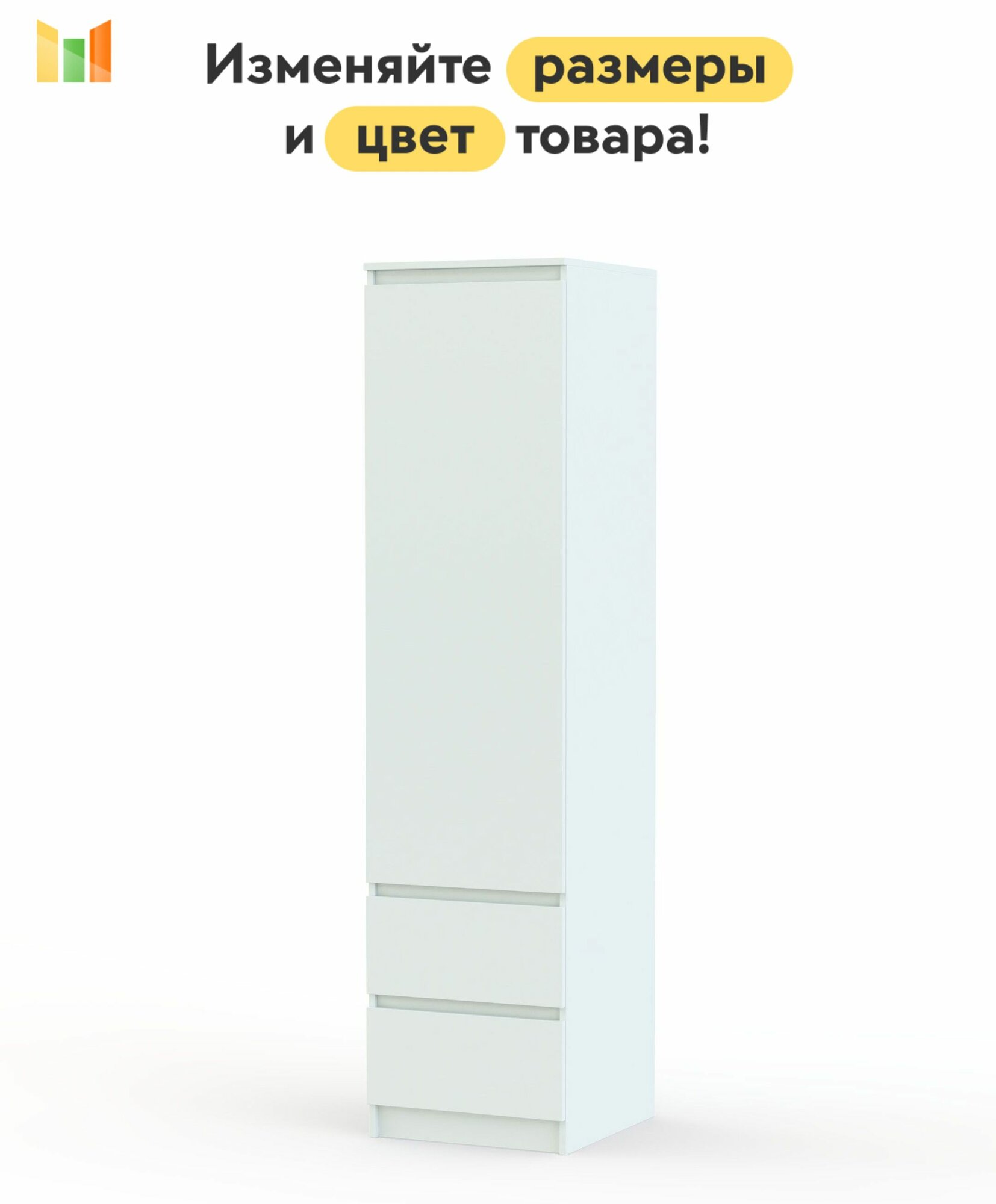 Шкаф распашной для одежды Мальм с ящиками (как в IKEA)