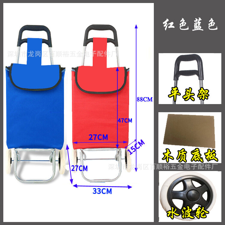Тележка для покупок продуктов, тележка для супермаркета, складная трехколесная тележка, тележка для подъема по лестнице с сиденьем, маленькая тележка для пожилых людей.