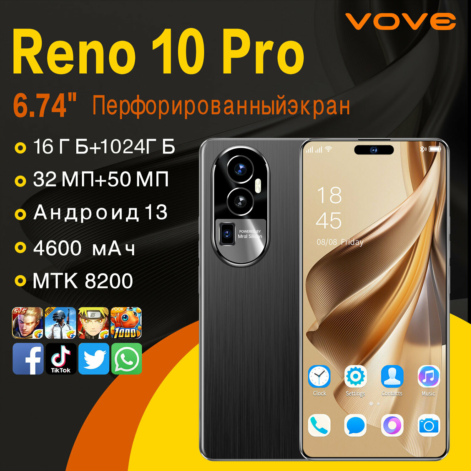 Игровой флагман Reno 10 Pro, запуск крупных игр на высоких настройках без лагов