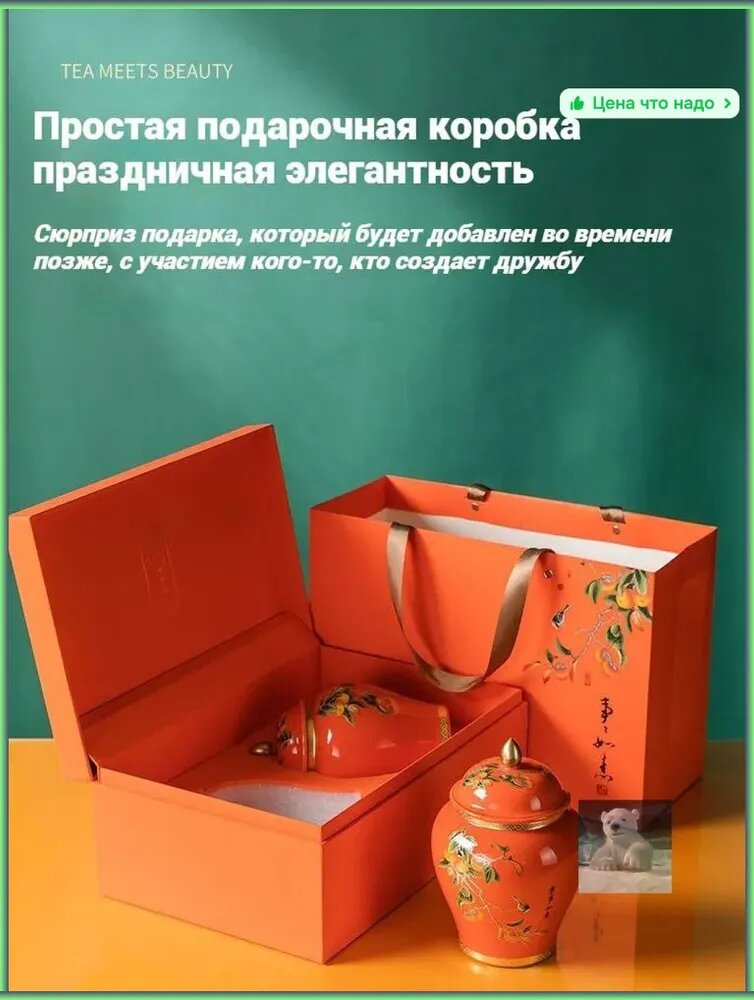 Чайница фарфоровая бело-голубая, 680 мл, 2 шт, декор — фото 1