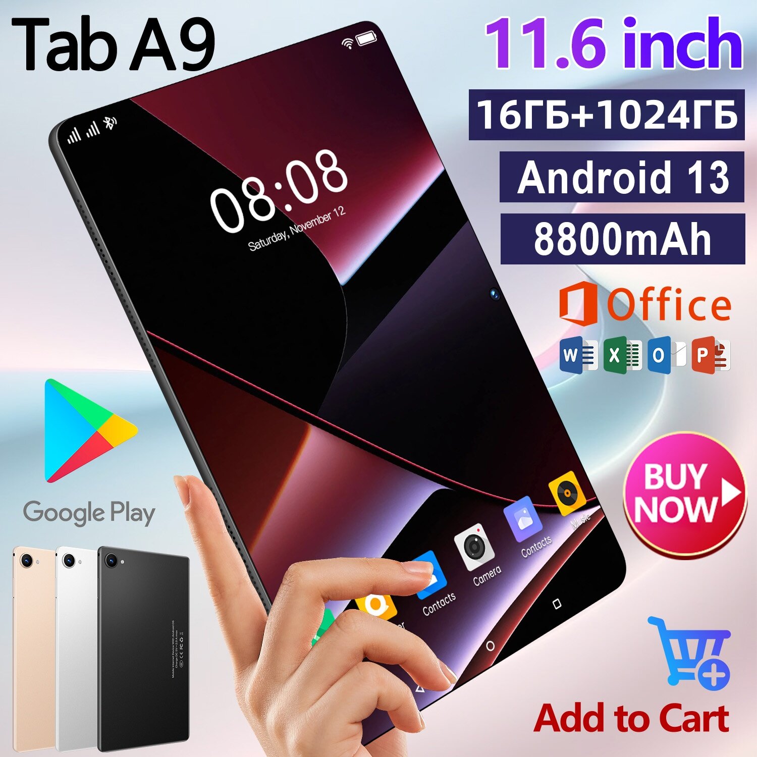 Tab A9 11.6" мощный планшет с большой батареей 8800 мАч 16ГБ+1ТБ для учебы