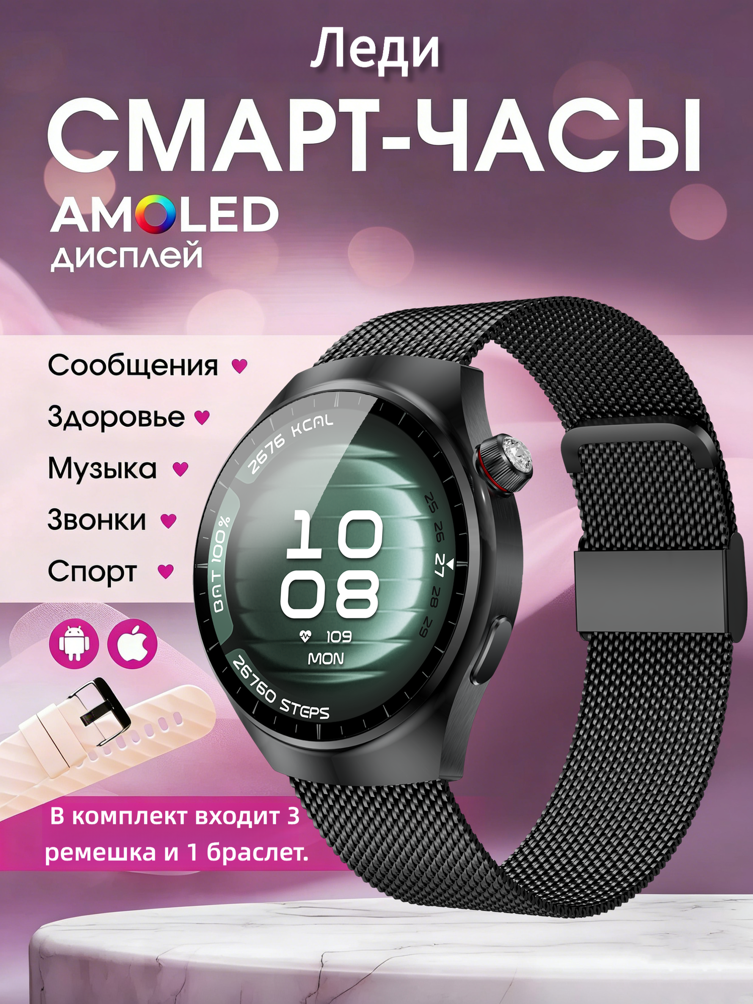 Часы CCIT, экран AMOLED, беспроводная зарядка, черный ремешок