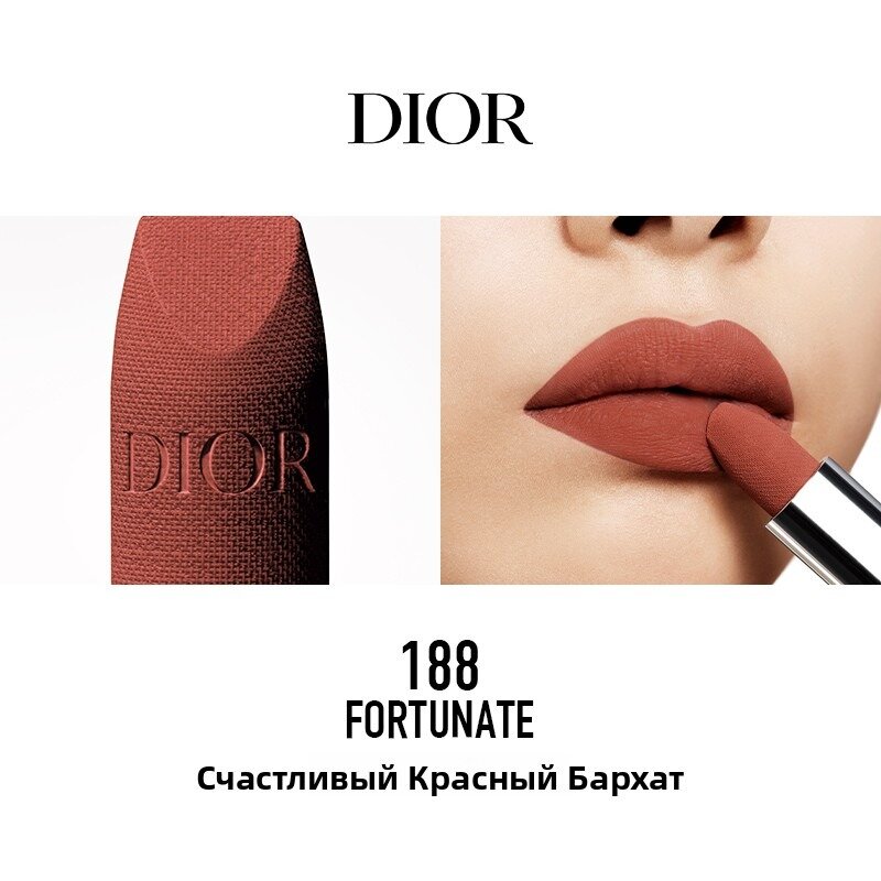 Губная помада Fiery Blue Gold New Velvet Mist Soft Mist Matte 999 688 756